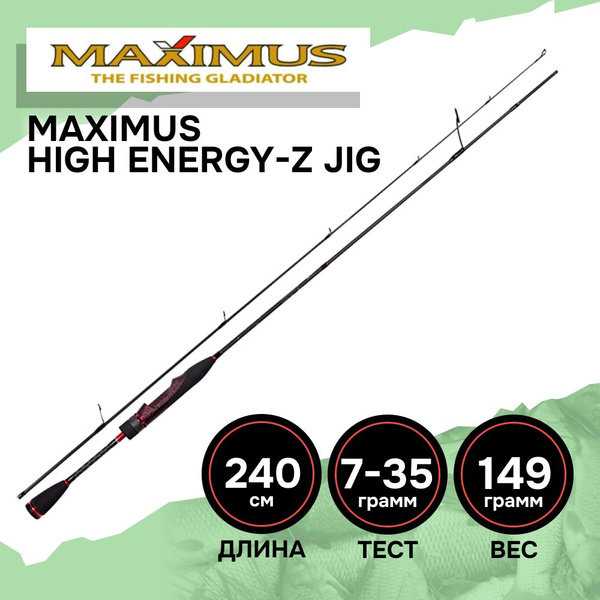 Спиннинг Maximus High Energy-Z Jig, от 7 гр купить по выгодным ценам в интернет-магазине OZON ...