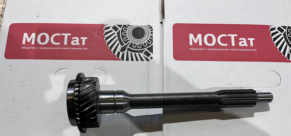 Вал первичный КПП Газель-3302, ГАЗель Next дв.CUMMINS ISF 2.8 - МОСТат арт. 2705-1701022 ...