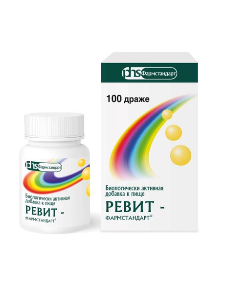 Витаминный комплекс Ревит-фармстандарт 100 шт. драже массой 0,5 г ...