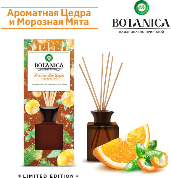 Airwick Botanica аромадиффузор для дома с палочками Апельсиновая цедра ...