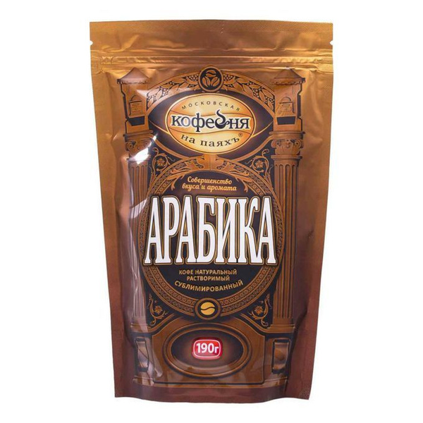 Кофе растворимый Московская кофейня на паяхъ Сублимированный 190г. 1шт ...
