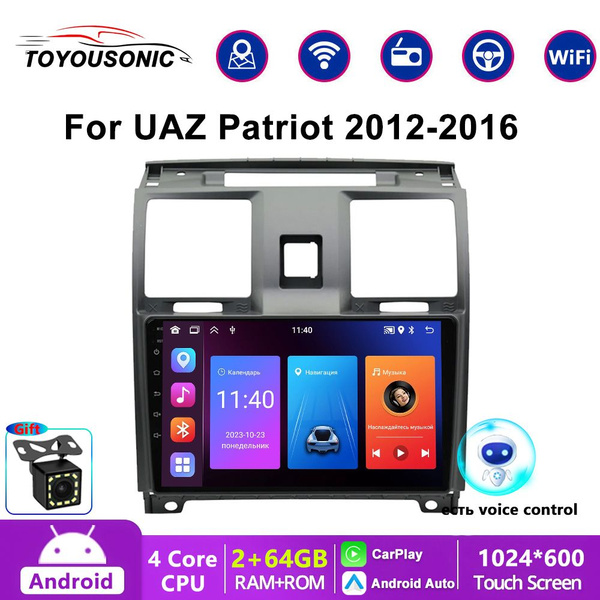 TOYOUSONIC Автомагнитола, диагональ: 9", 2 DIN, 2ГБ/64ГБ купить на OZON по низкой цене (1383018333)