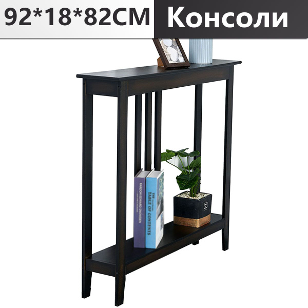 Характеристики Консоль, 90х18х82 см подробное описание товара. Интернет ...
