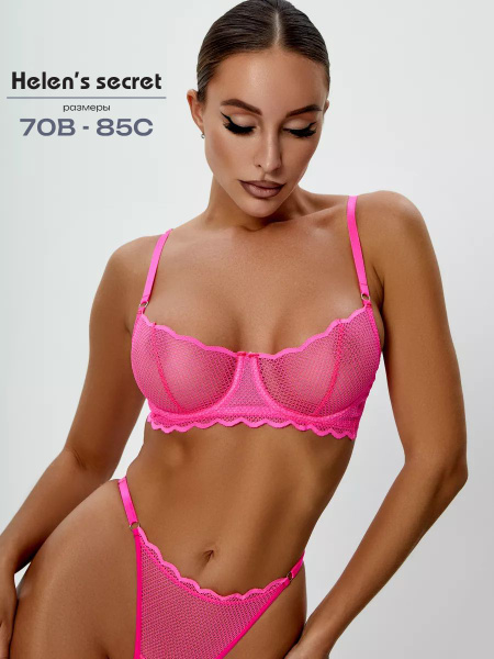 Комплект белья Женский Helen’s secret розовый Клапан, размер 85C Повседневный Россия купить c ...