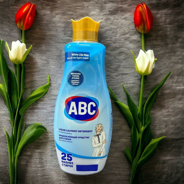 Гель для стирки ABC 1.5л Для Белого - купить с доставкой по выгодным ...
