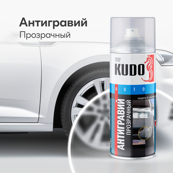 Антигравий KUDO - купить по выгодным ценам в интернет-магазине OZON ...