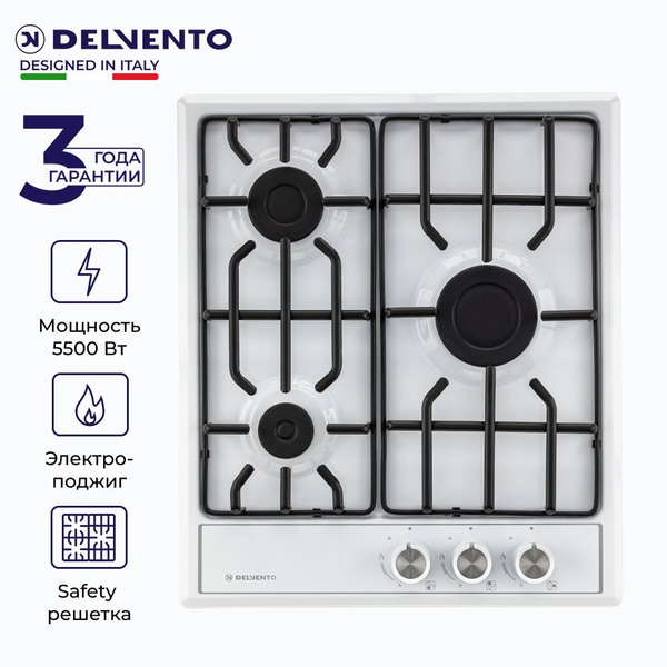 Варочная панель газовая DELVENTO V45V30W088 / 45см / белый ...