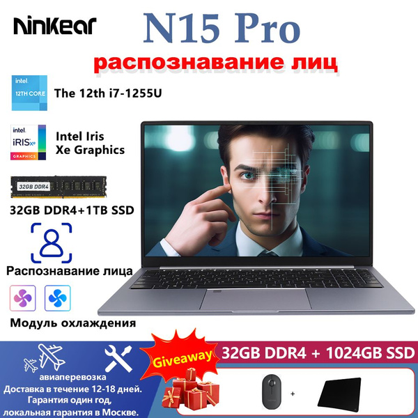 Ноутбук Ninkear N15 Pro, серебристый купить по низкой цене: отзывы ...