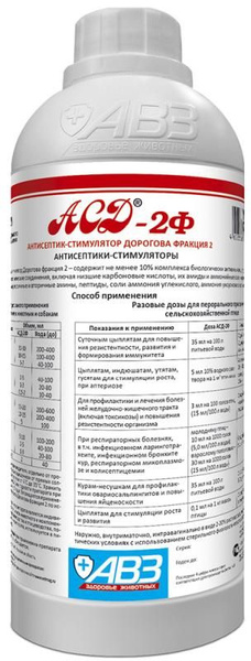 Иммуностимулятор для улучшения всех биологических процессов для ...