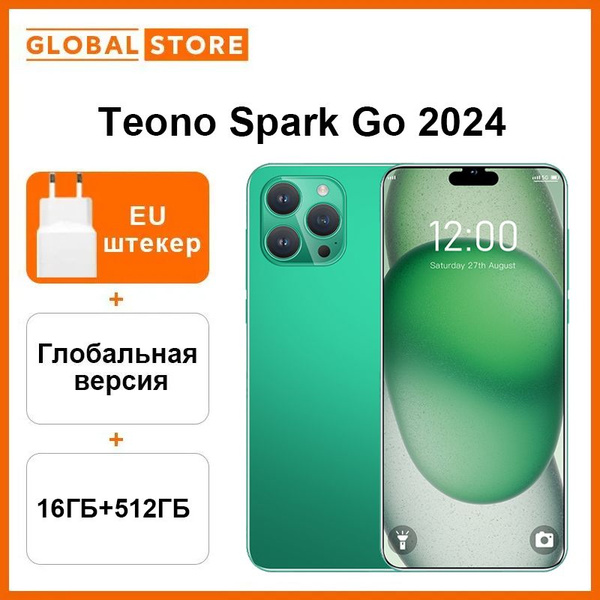 Смартфон ZUNYI Teomo Spark Go 2024-N85-713 - купить по выгодной цене в ...