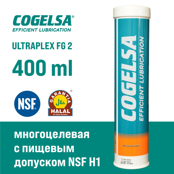 Многоцелевая смазка COGELSA ULTRAPLEX FG 2 с пищевым допуском NSF H1 ...