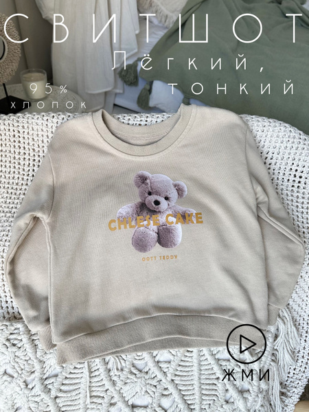 Толстовка REGI STORE купить на OZON по низкой цене (876801372)