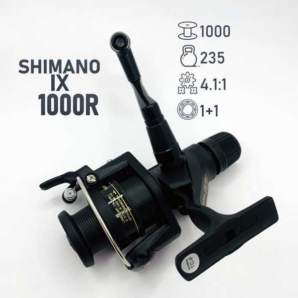 Катушка Shimano IX, Безынерционная, 1000, Задний фрикцион купить по ...