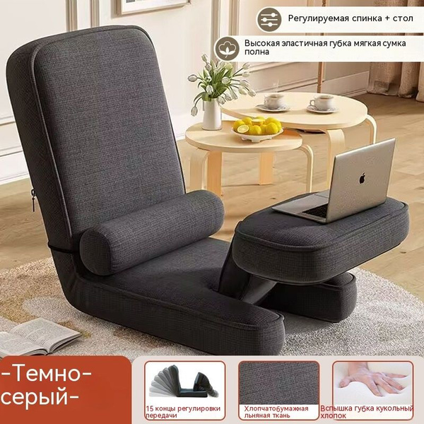 Сиденье для стула, кресла, 46х65х65 см - купить с доставкой по выгодным ...