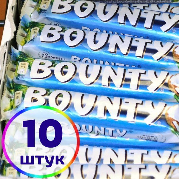 Батончик шоколадный Bounty 10 шт по 55 г - упаковка Баунти купить на ...