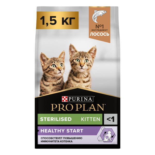 Сухой корм PRO PLAN Sterilised Healthy Start для стерилизованных котят ...