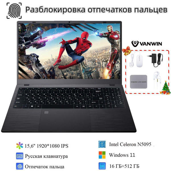 Игровой ноутбук VANWIN qwrfsa, черный купить по низкой цене: отзывы, фото, характеристики в ...