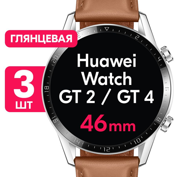 Гидрогелевая пленка для смарт-часов Huawei Watch GT 2, GT 4 с корпусом ...