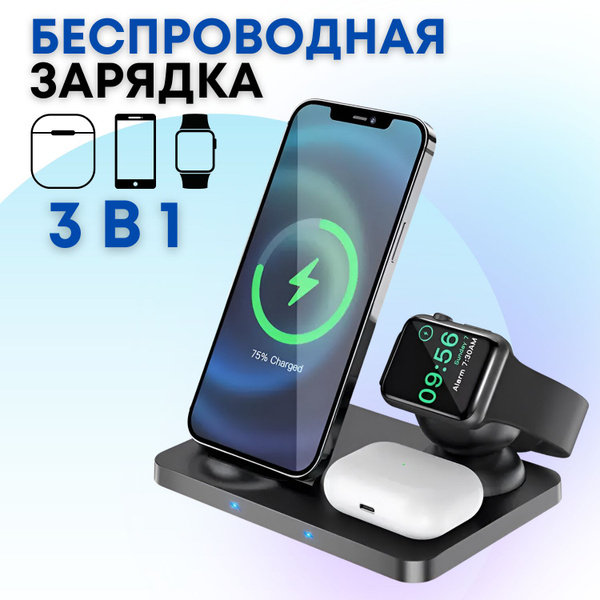 Беспроводное зарядное устройство hoco CW33, 15 Вт, USB Type-C, Power ...