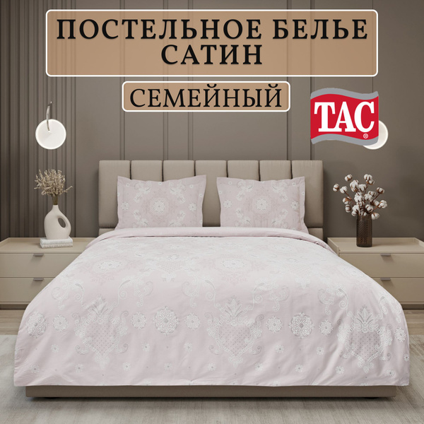 Комплект постельного белья TAC SATEN-M , наволочки 50x70 - купить по ...
