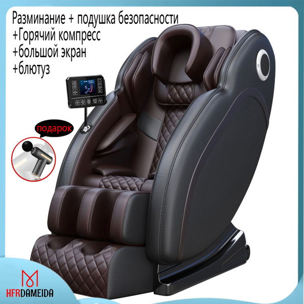 Небольшое бытовое массажное кресло для всего тела DAMEIDA (YJ-5814) с массажной головкой в ...