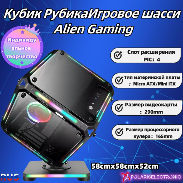 Металл Fung Hing Компьютерный корпус MFDNJX-1, черный - купить с ...