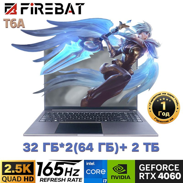 Игровой ноутбук FIREBAT T6A(16G+1TB), черно-серый купить по низкой цене: отзывы, фото ...