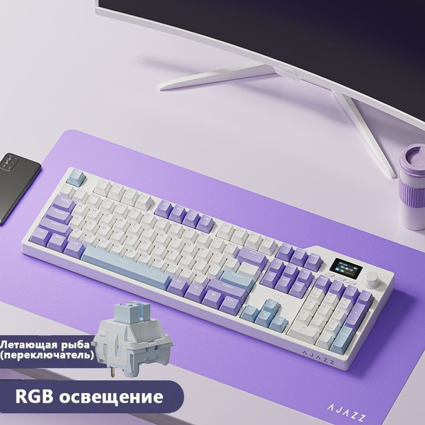 Оптическая, Механическая клавиатура Ajazz ak820 купить по низкой цене ...