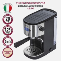 Кофеварки электрические купить в интернет-магазине OZON.ru