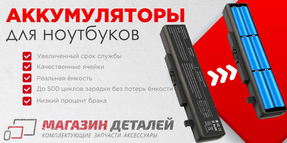 Аккумулятор для ноутбука HP 4400 мАч, (MU06 HSTNN-178C HSTNN-179C HSTNN ...