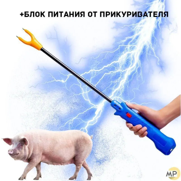 Запчасть для электропастуха купить на OZON по низкой цене (1803827497)