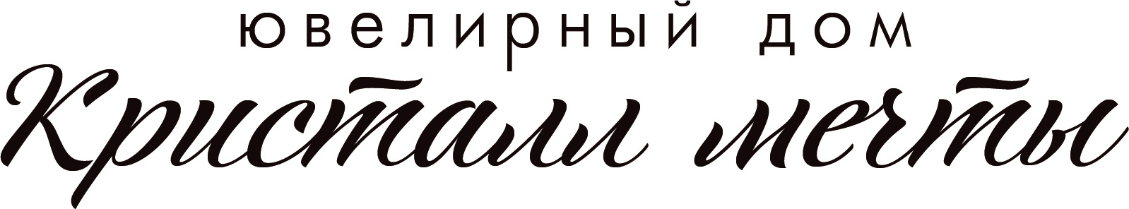 Кристалл мечты — купить товары Кристалл мечты в интернет-магазине OZON