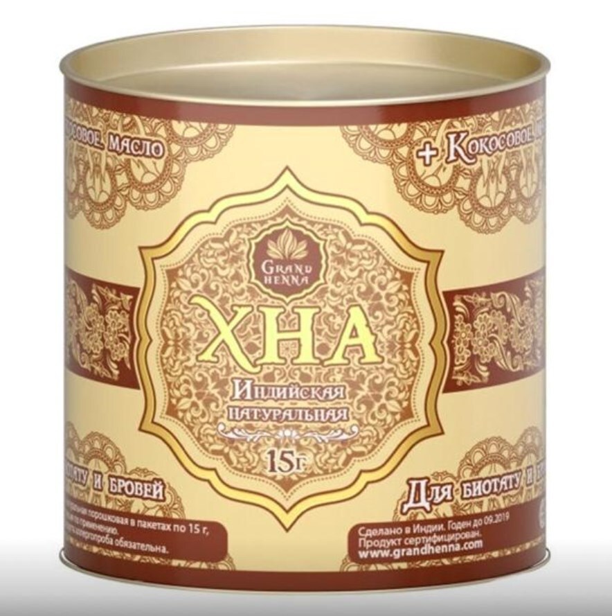 Хна для биотату и бровей grand henna (15 гр, коричневая) — купить в ...