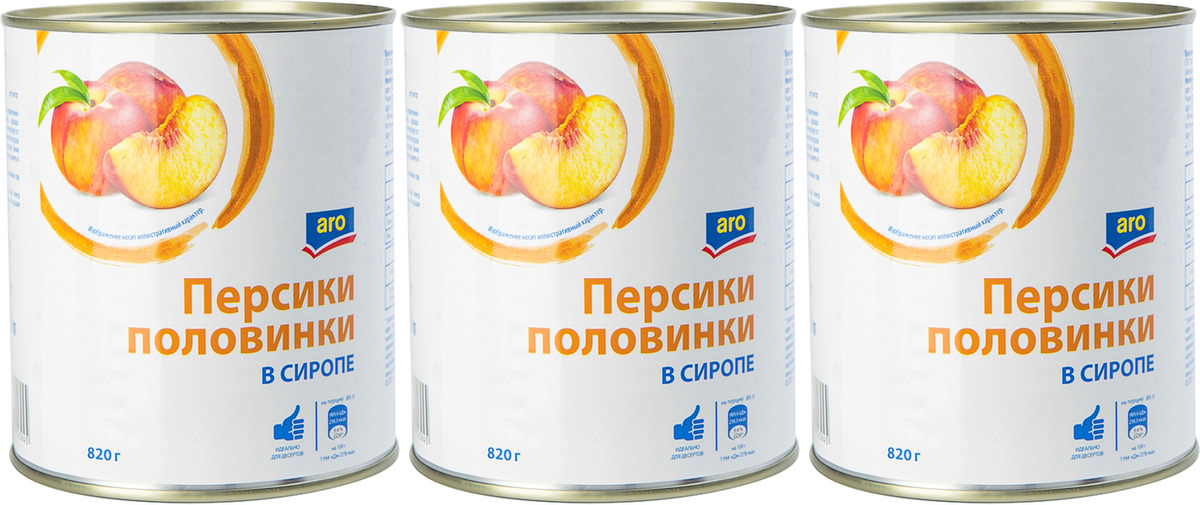 Персики Aro половинки в сиропе 820 г, 3 штуки — купить в интернет ...