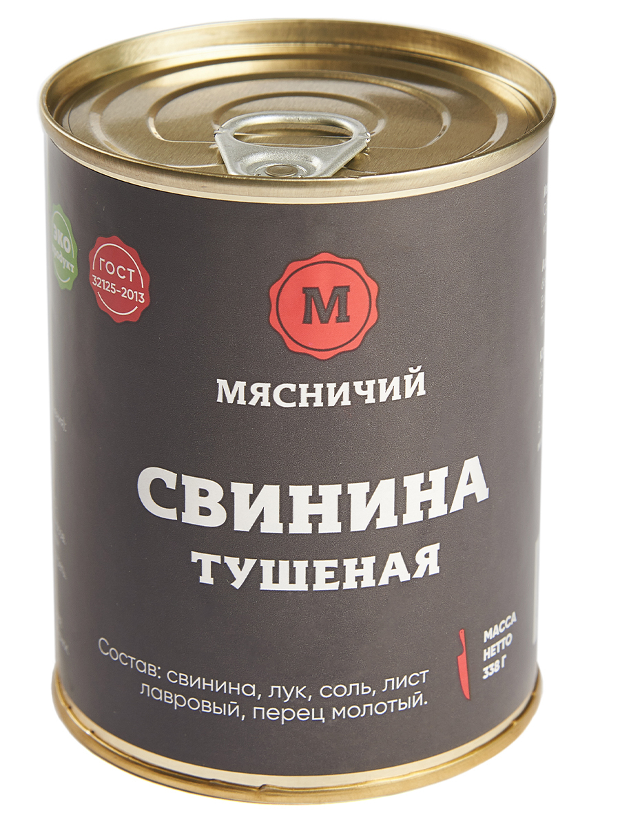 Мясные консервы Мясничий Свинина тушеная высший сорт 338 г. ж/б ...
