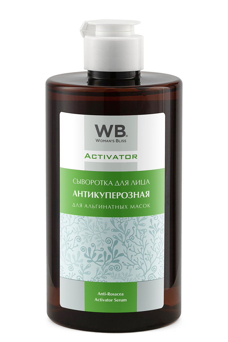 Сыворотка активатор для лица антикуперозная anti rosacea activator ...