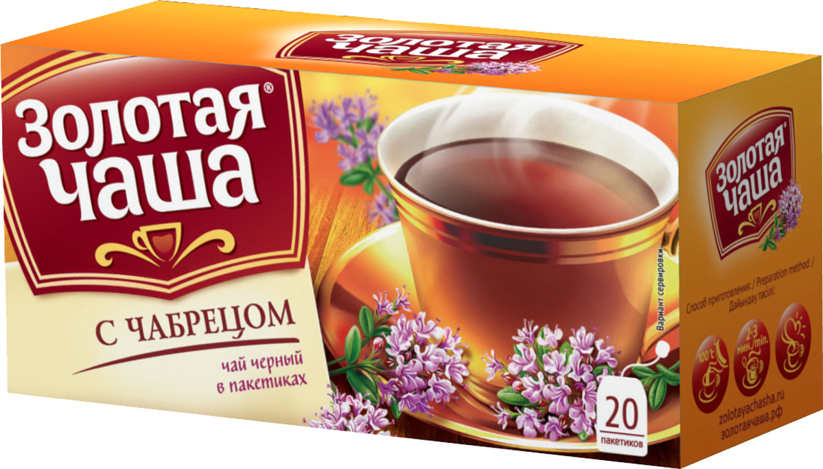 Чай в пакетиках черный Золотая Чаша, с чабрецом, 20 шт - купить с ...