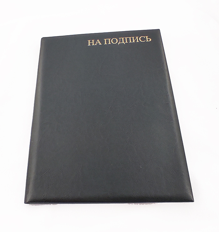 Адресная папка, формат А4, кожа искусственная черная, тиснение на папке ...