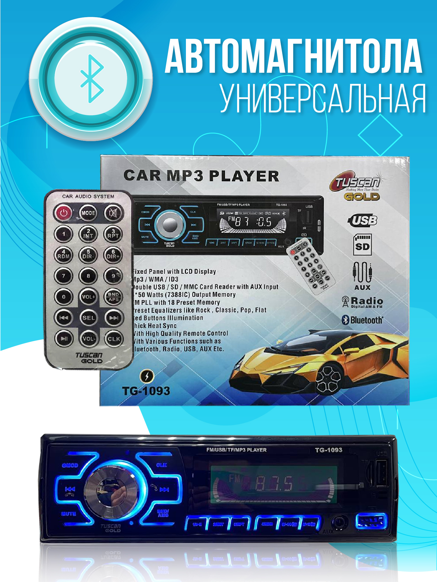 Магнитола автомобильная / Магнитола в машину / Автомагнитола с экраном ...