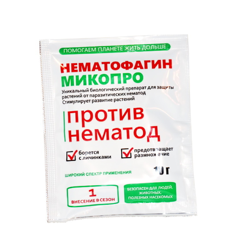Нематофагин Микопро против нематоды 10 грамм (2 штуки) — купить в ...