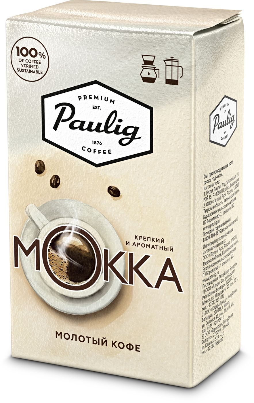 Кофе молотый Paulig Mokka, 450 г — купить в интернет-магазине OZON с ...