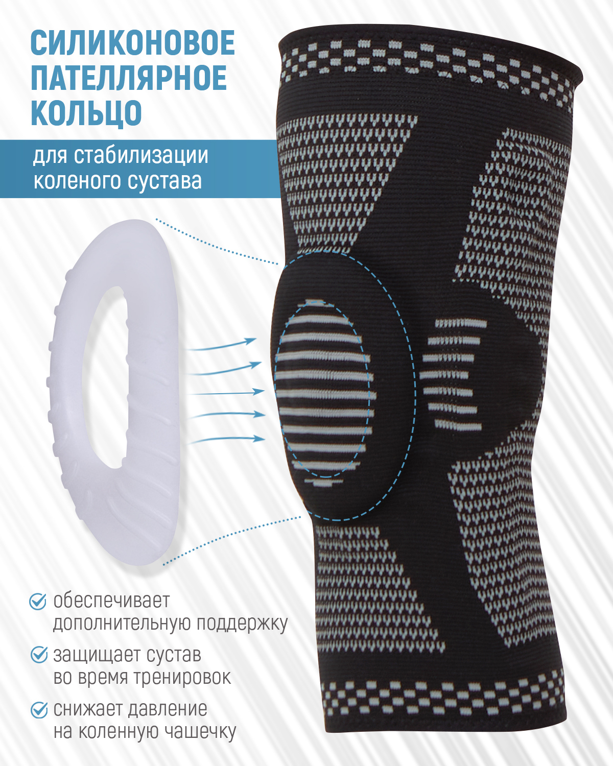 Фиксатор Колена Большого Размера – купить в интернет-магазине OZON по ...