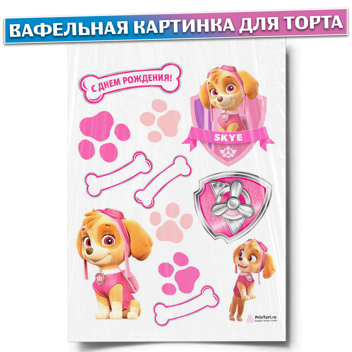 Вафельная Картинка Щенячий Патруль – купить декор для выпечки на OZON ...