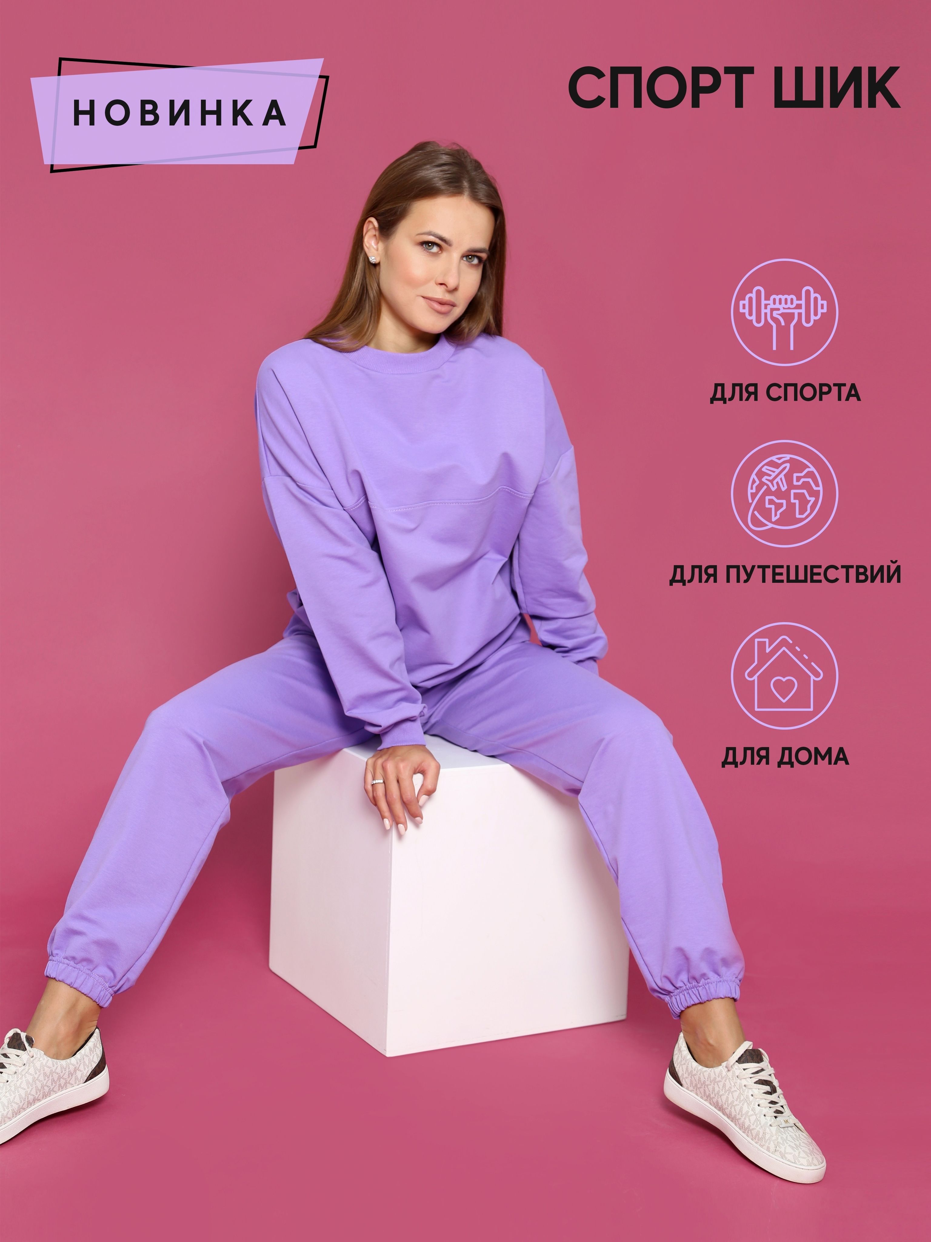 Спортивный костюм, Комплект одежды TOONTEX — купить в интернет-магазине OZON с быстрой доставкой