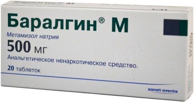 Баралгин М, таблетки 500 мг, 20 штук — купить в интернет-аптеке OZON ...