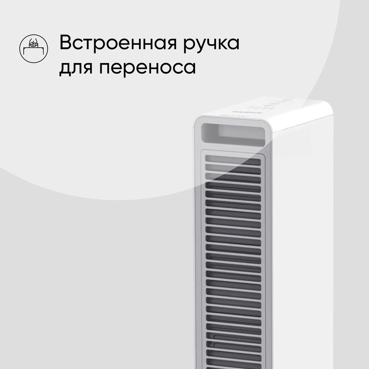 Xiaomi Smartmi Fan Heater — Xiaomi-pad.ru