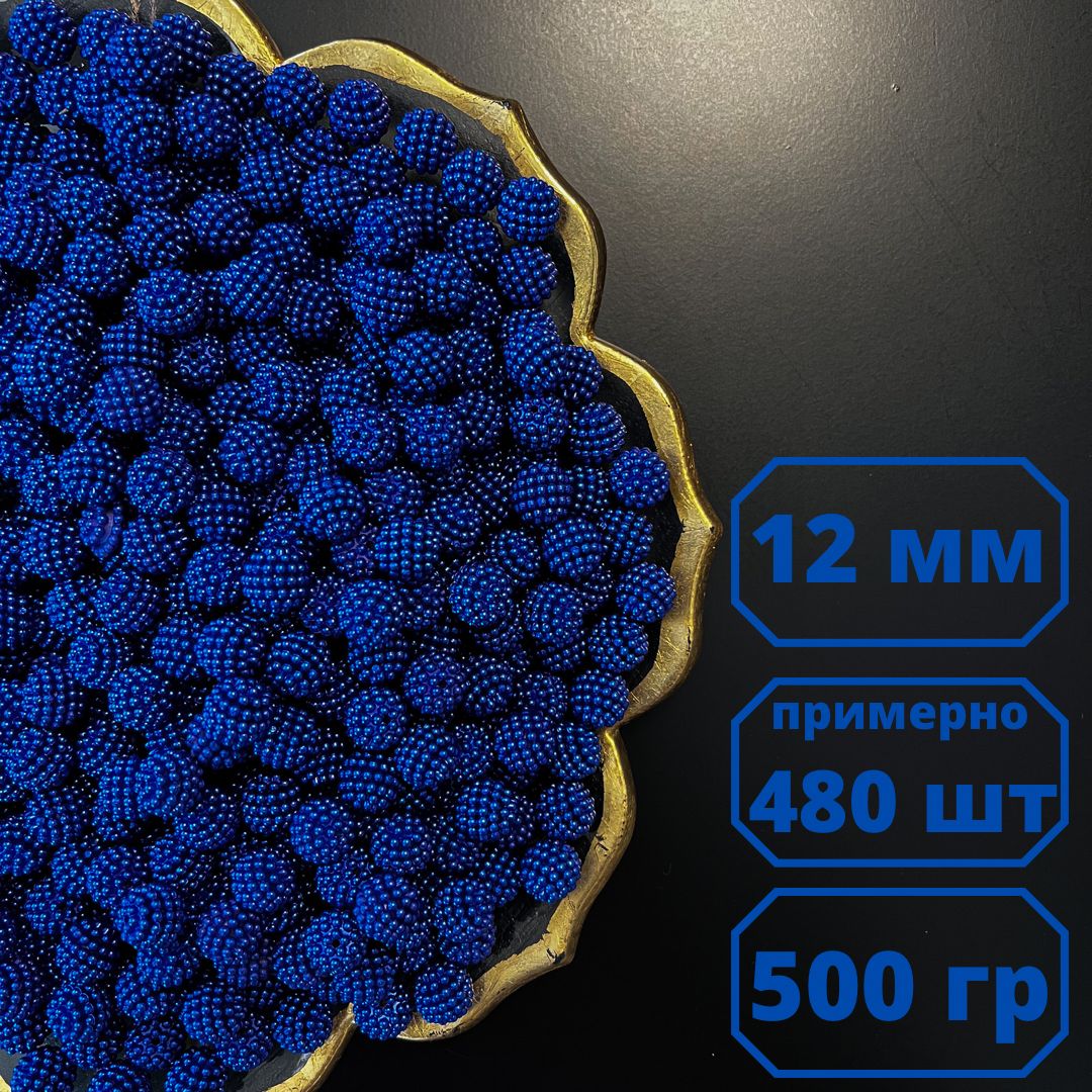 Бусины и полубусины – купить бусины и полубусины в интернет-магазине ...