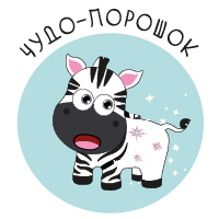 Чудо-порошок — купить товары Чудо-порошок в интернет-магазине OZON