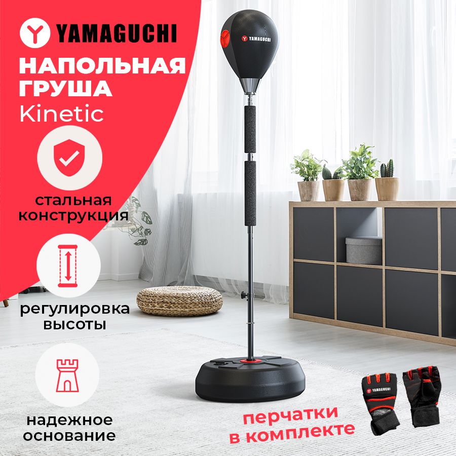 Груша Напольная – купить в интернет-магазине OZON по низкой цене