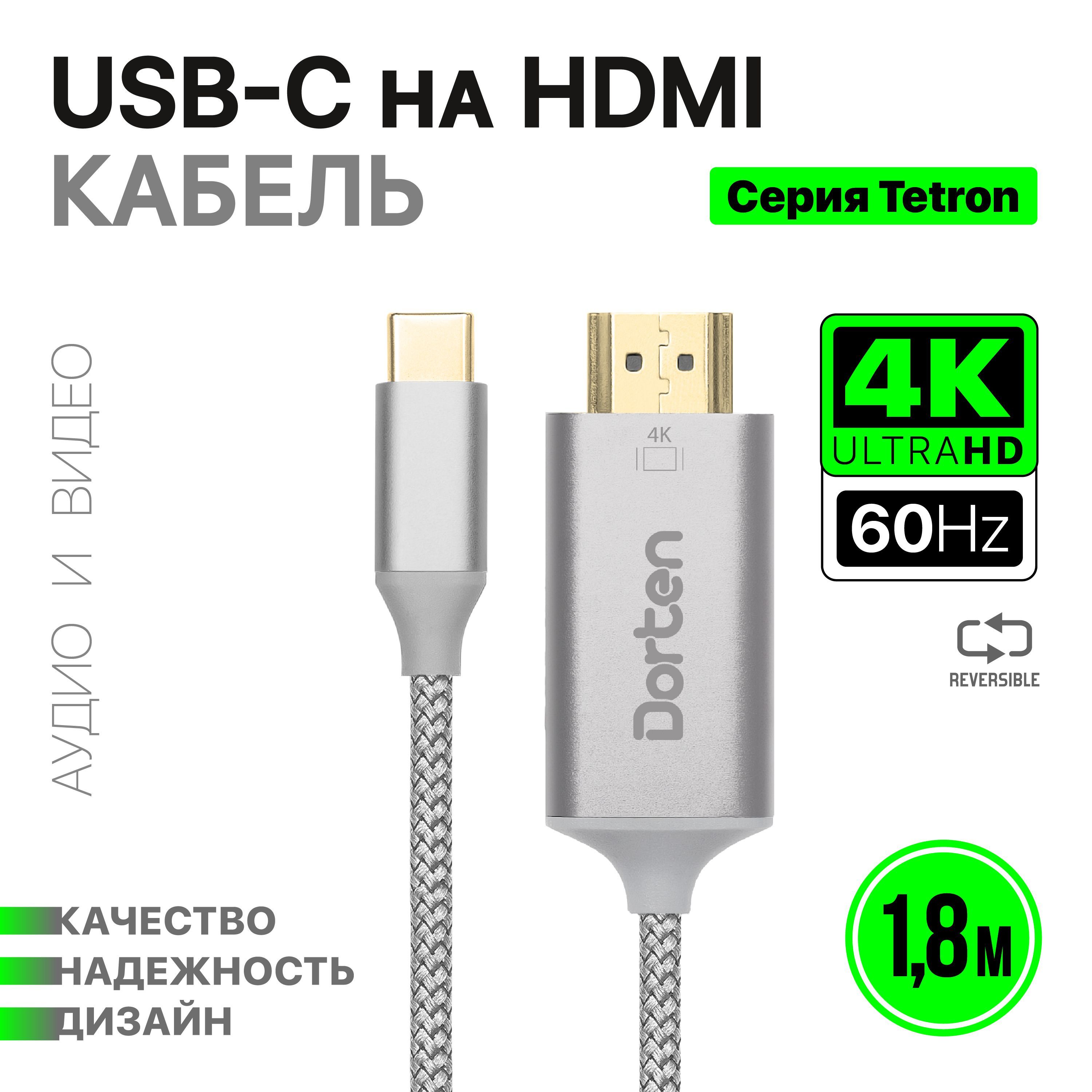 Type-C To Hdmi – купить в интернет-магазине OZON по низкой цене